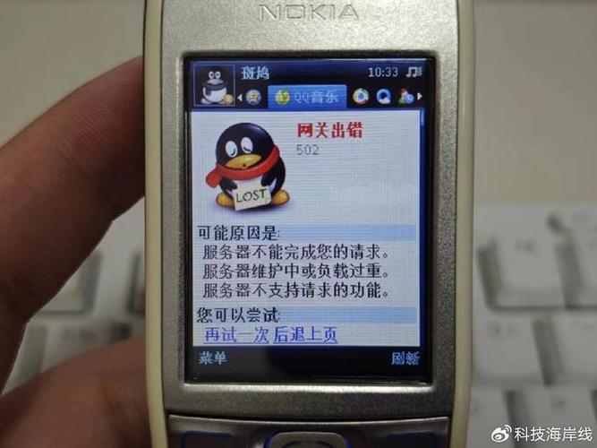 短信一次能发多少个字图标