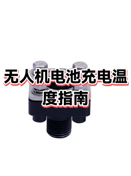 无人机玩具怎么充电图解图标