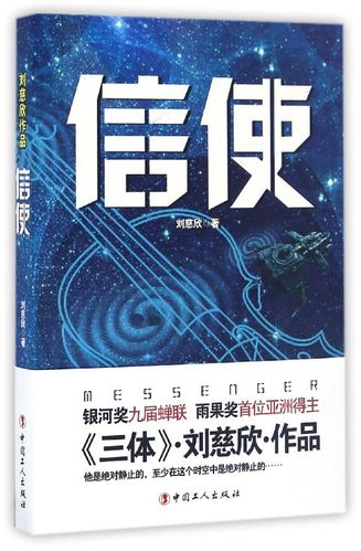 电话被对方拉黑还能收到短信吗图标