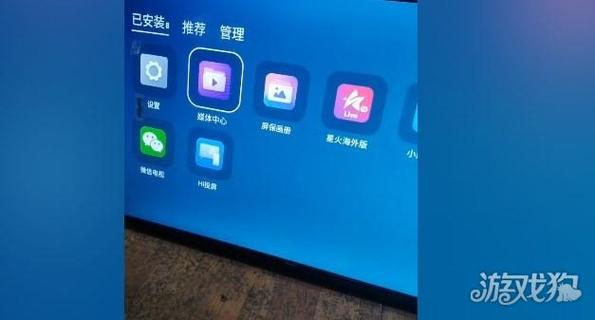 星火电视2026最新版安装方法