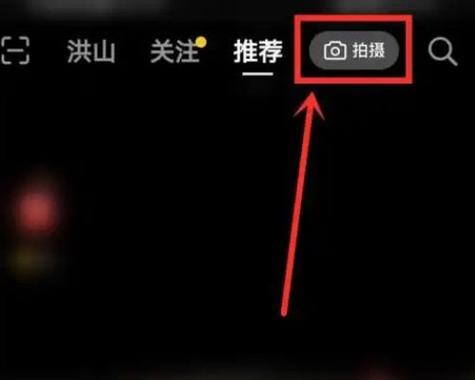 视频不小心拍成慢动作怎么恢复正常图标