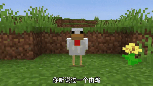 MC中哪个生物最稀有?图标