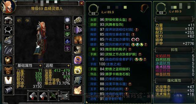 大脚一键换装能不能换位置截图