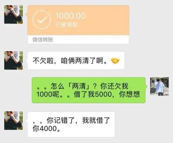 vx私人借钱16周岁小额图标