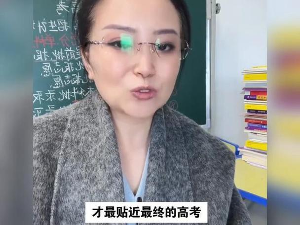 二模500分高考可能考多少分图标