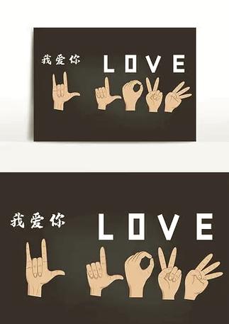 怎么才能表达我爱你图标