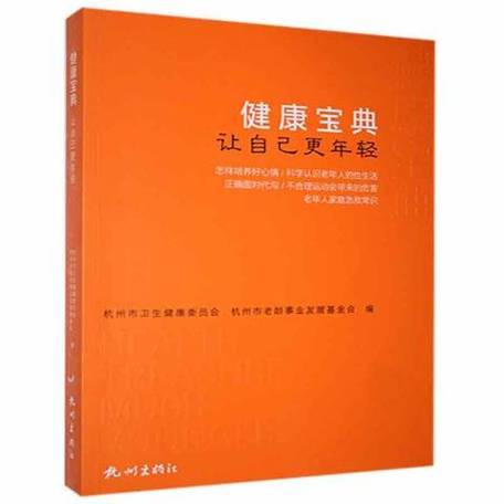 男的很翘贴肚皮是好事吗图标
