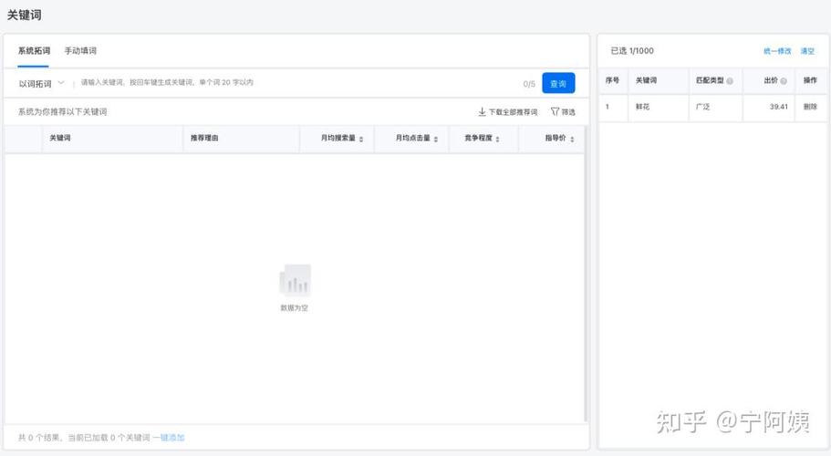 app store关闭广告截图
