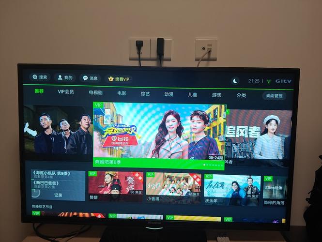 不用广告的电视截图