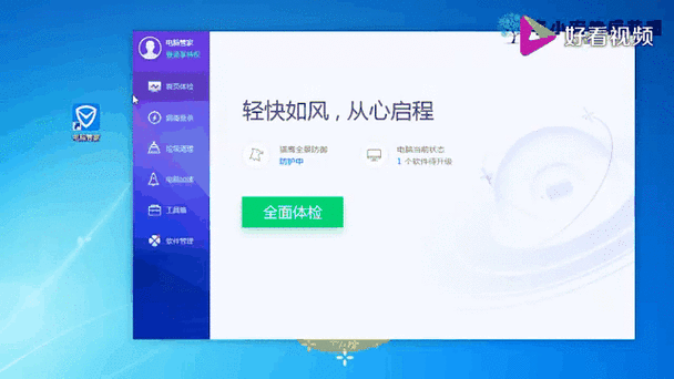 电脑开机老是跳出好多广告界面截图