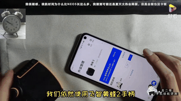 iqoo怎么打开游戏模式图标