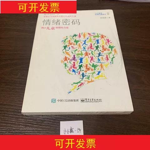 女人发表情包暗示着什么图标