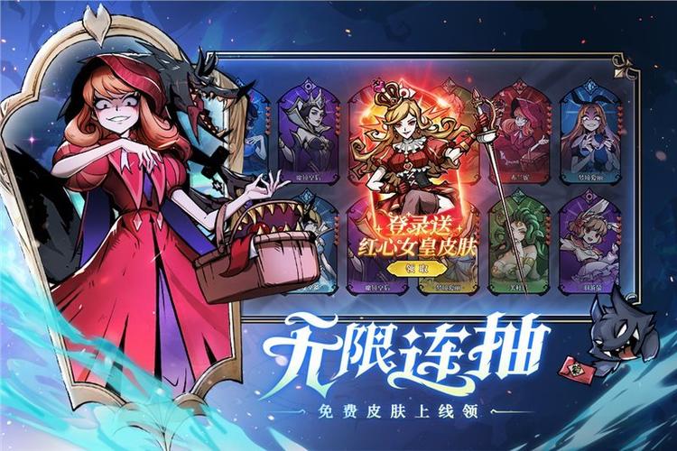 无限资源抽卡游戏截图