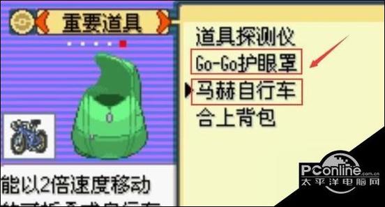 口袋妖怪幻影之塔图标
