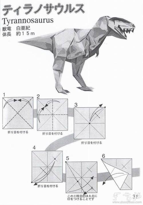 大怪兽如何叠截图