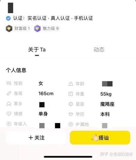 qq音乐主播实名认证有风险吗图标