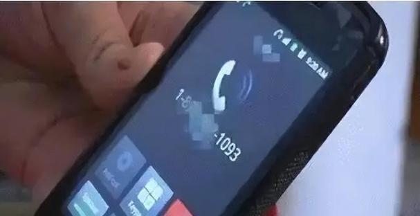 电话打来两个手机都响截图