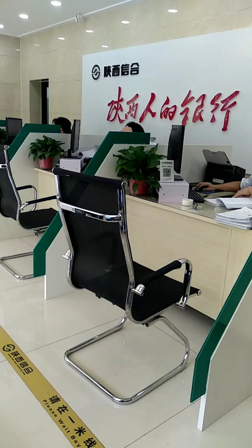 西安信合银行在哪里