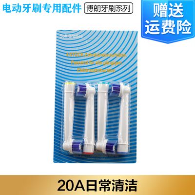 博朗D12和D100图标