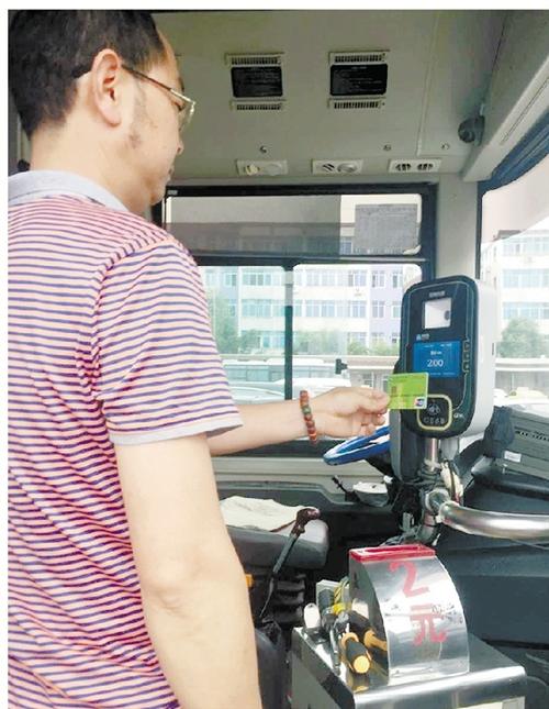 坐公交怎么用云闪付付款图标