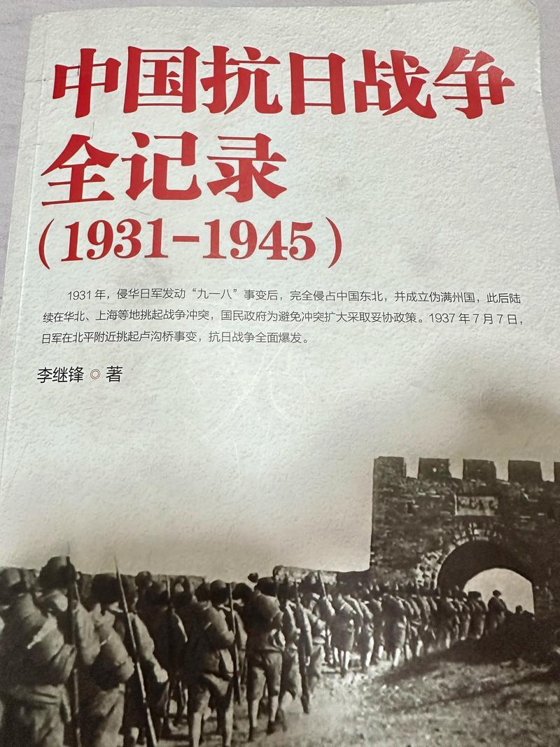 我的世界细狗抗日全集图标