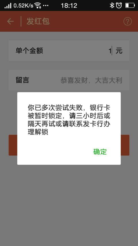 微信发不了截屏图片图标