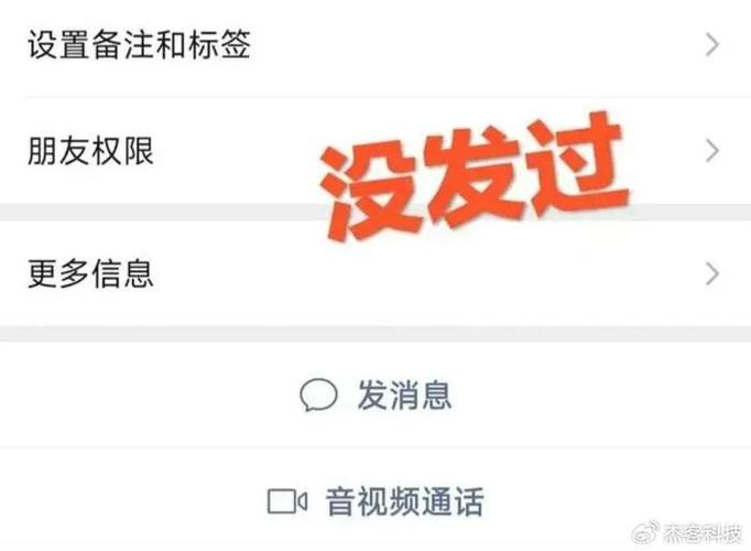 没屏蔽为什么看不到朋友圈图标