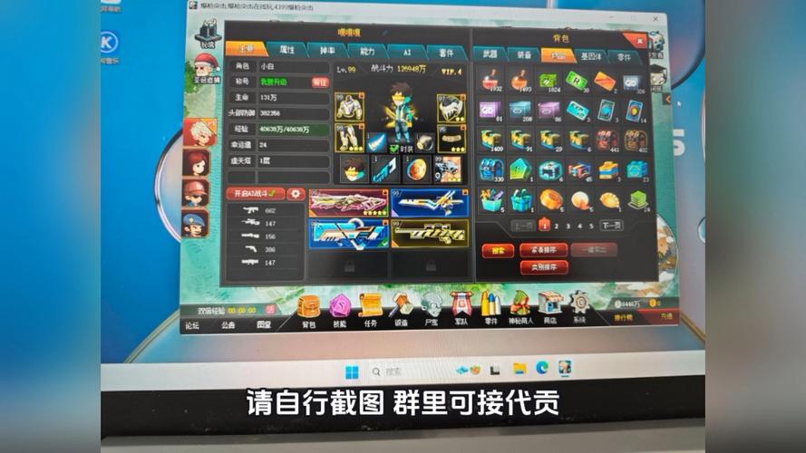 爆枪英雄账号图标