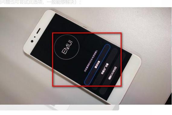 vivo9008模式怎么进入图标