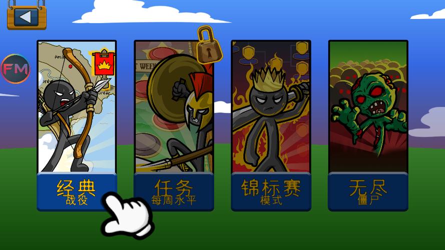Stick War: Legacy图标