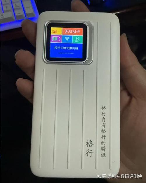 手机自动切换信号强的wifi截图