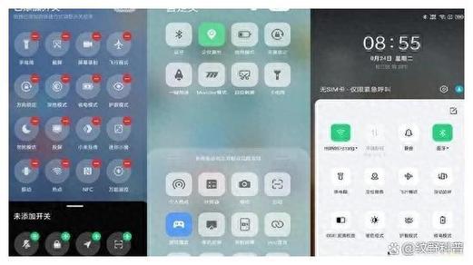 vivo显示运营商名称图标