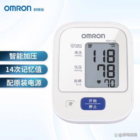 哪个牌子的血压计好用又精准