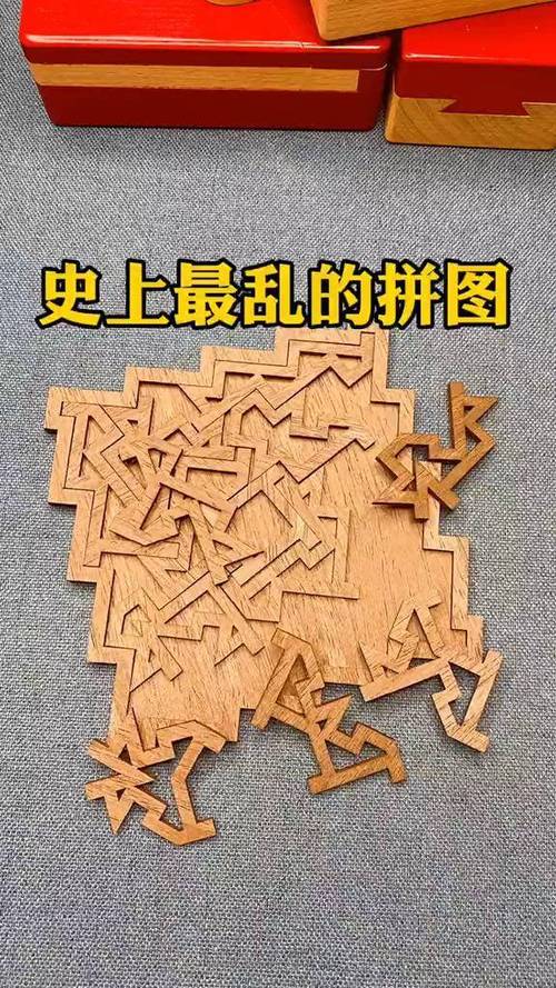 难度大 拼图图标