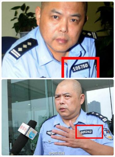 交警警号JJ开头是正式的吗截图