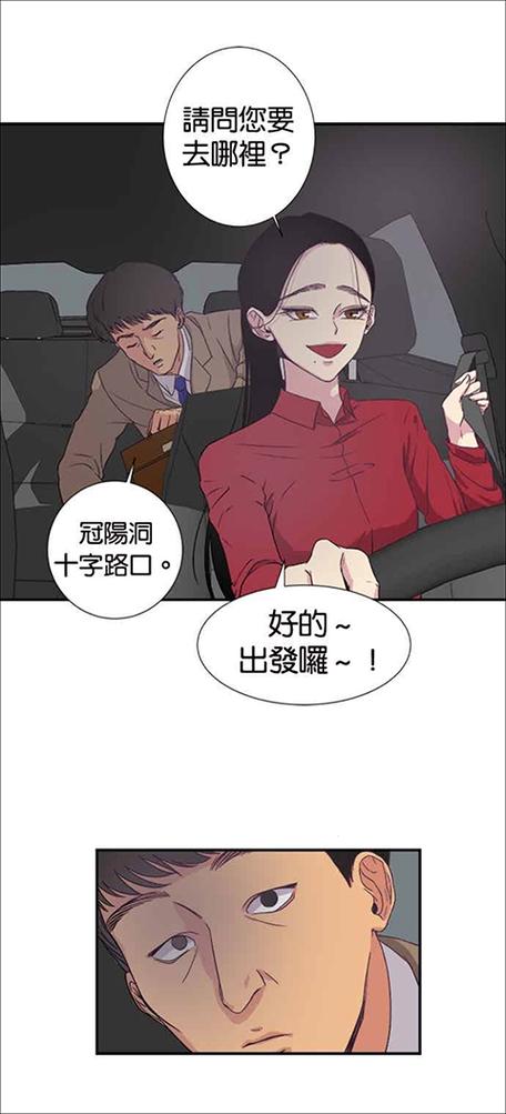 webtoon漫画韩国官网图标