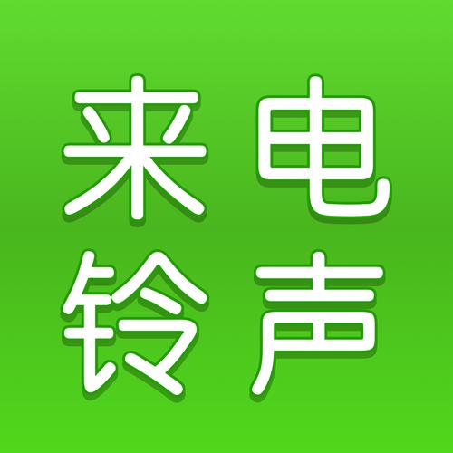 来电屏幕不显示接电话界面图标