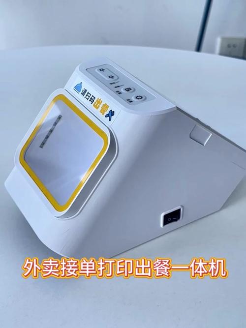 美团可以帮忙打印东西吗图标
