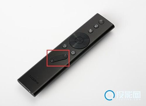 极米遥控器调音量变成调焦图标