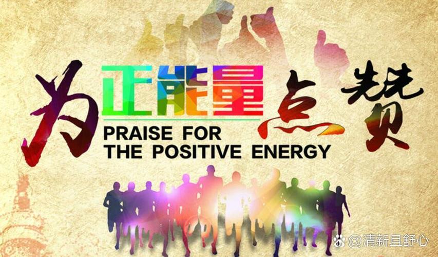 如何送能量给好友图标