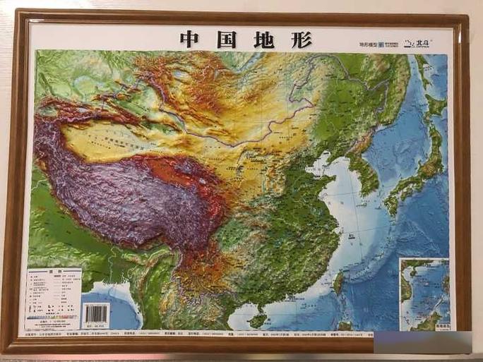 北斗地理图册高中电子版图标