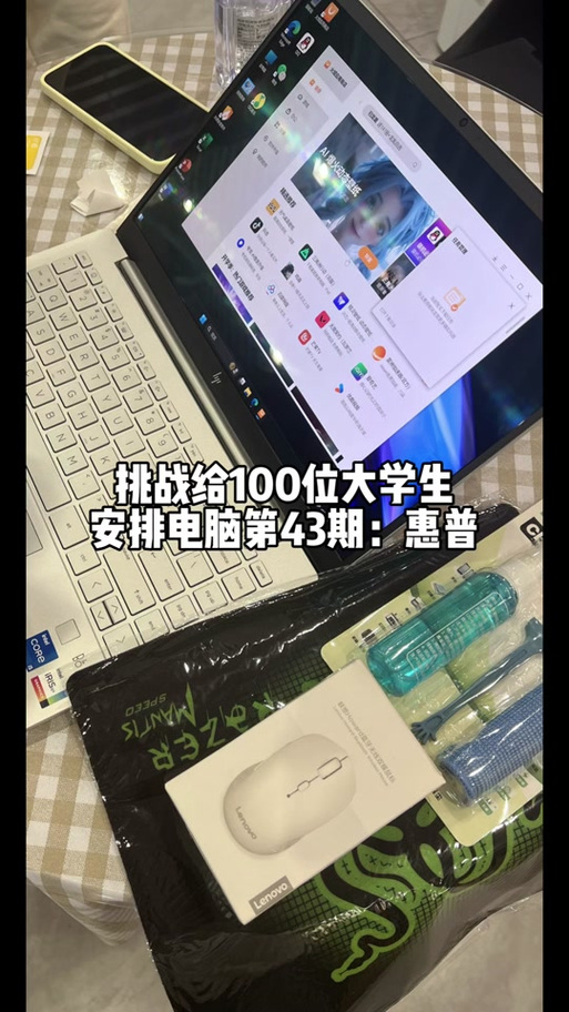 惠普键盘怎么调节呼吸灯