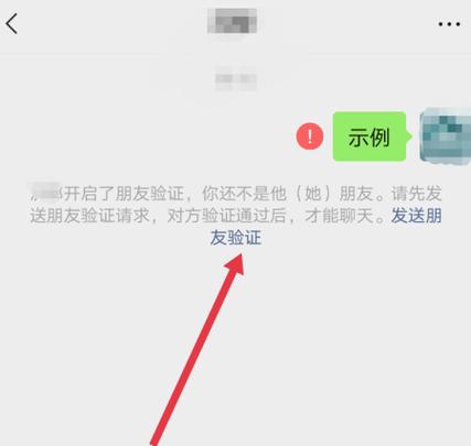 微信好友不显示怎么回事图标