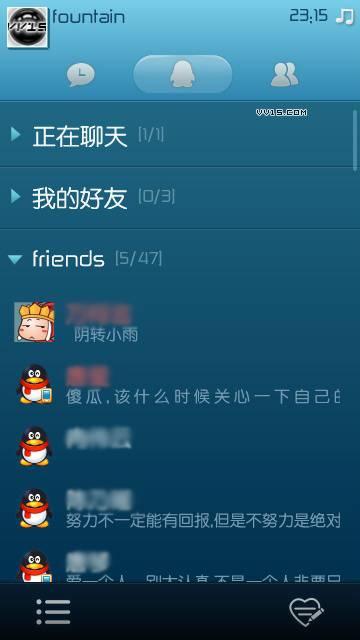 QQ好友聊天图标