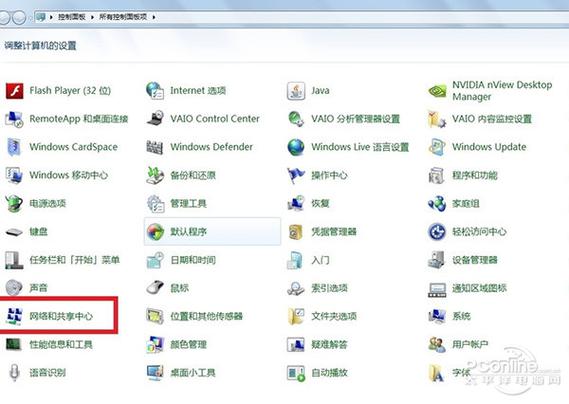 win10无线适配器访问点截图