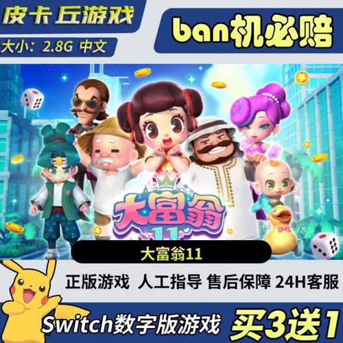 如何将epic的游戏设置为中文图标