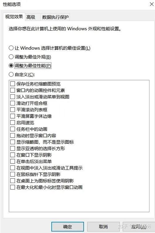 如何让电脑提升速度图标