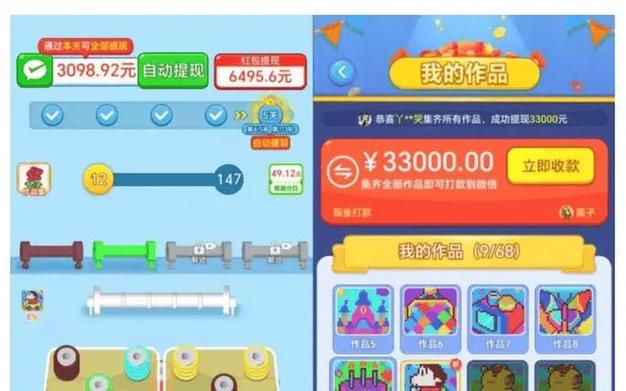 炮打方块赚零花钱图标