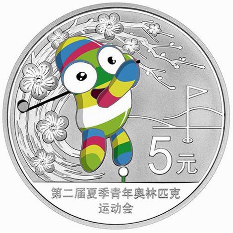 2014年青年奥林匹克运动会发行100元金截图