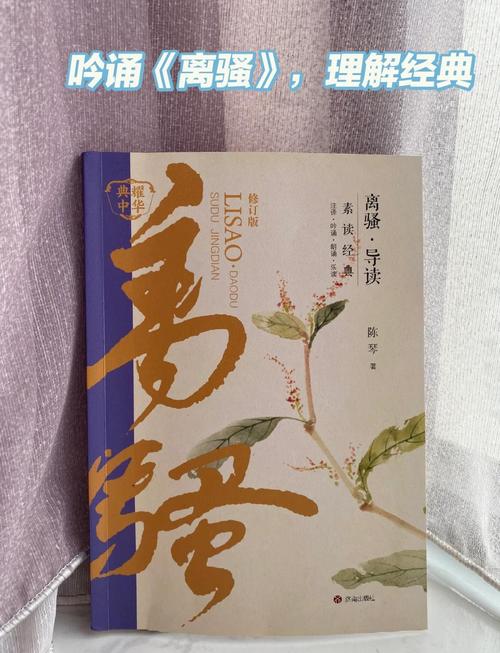 南莲书斋小说图标